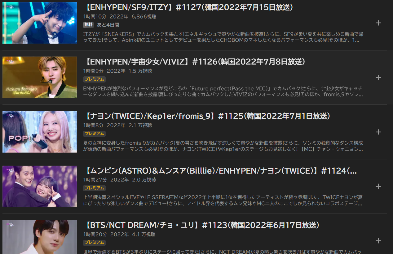 NiziU(ニジュー)メンバーの公式絵文字は？由来や動物も！ - なおママブログ